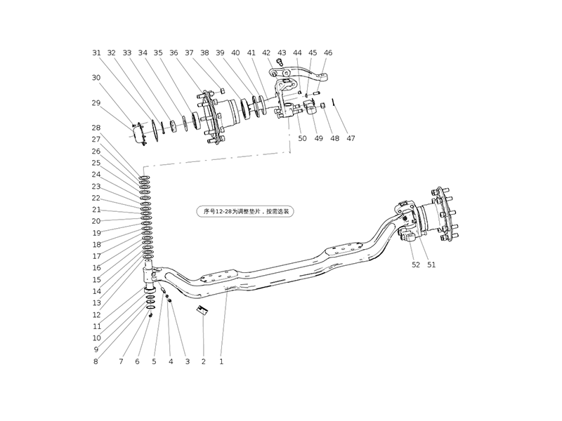 Sitrak Front Axle Assembly(H153,880/2370-φ335,R298/74-φ26,No Abs)